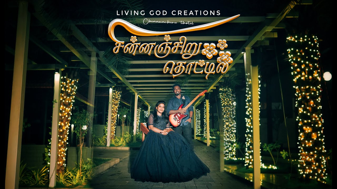 Chinnanchiru Thottil | Tamil Christmas Song 2024 | Vijila Selva | Sis ...