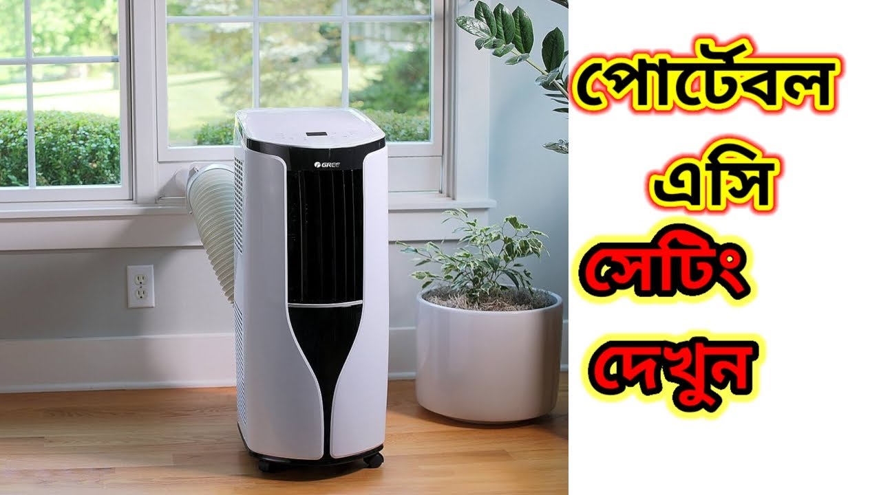 Portable AC Installation - YouTube