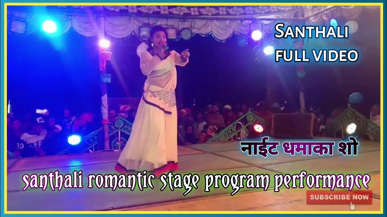 SANTHALI VIDEO || संथाली सुपरहिट धमाका वीडियो || SANTHALI PROGRAM VIDEO ...