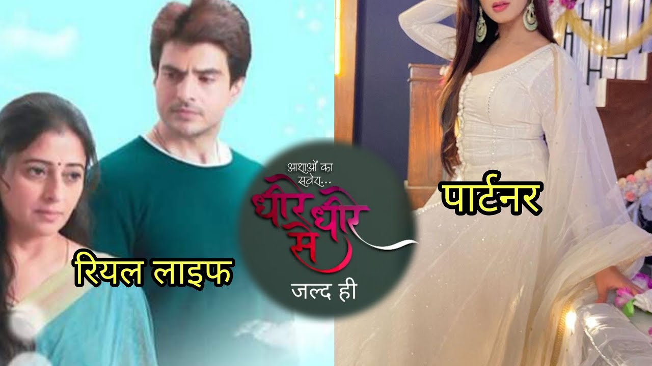 Show Dheere Dheere Se | Rahil Azam as Rahul, Rahil Azam real life ...