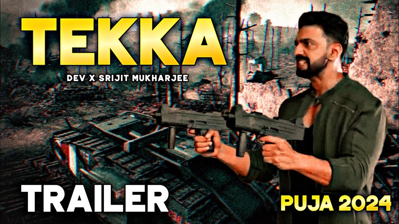 TEKKA | OFFICIAL TRAILER| SUPERSTAR DEV X SRIJIT | BIGGEST PAN INDIA MOVIE - YouTube