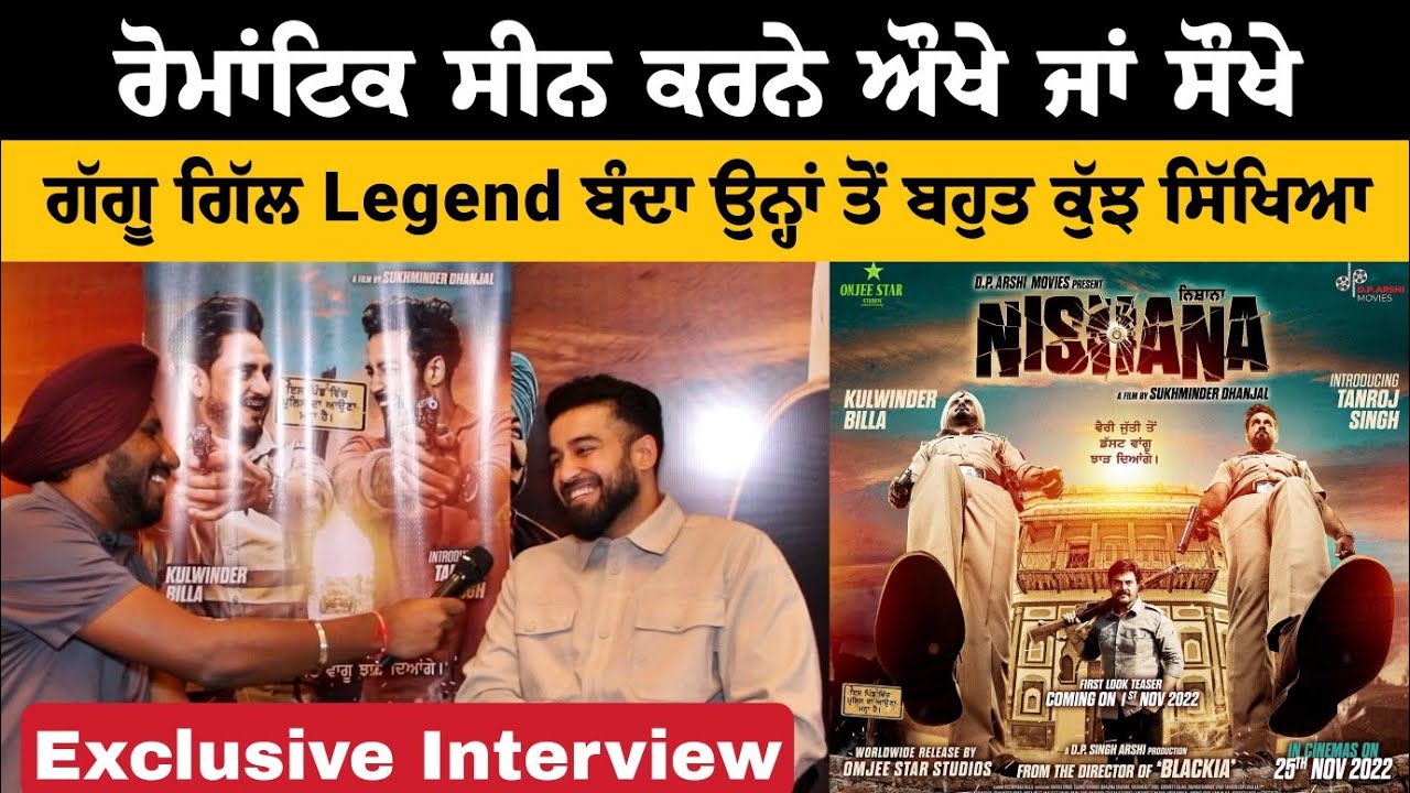 Nishana Movie | Trailer | Starcast | Exclusive Interview Tanroj Singh ...