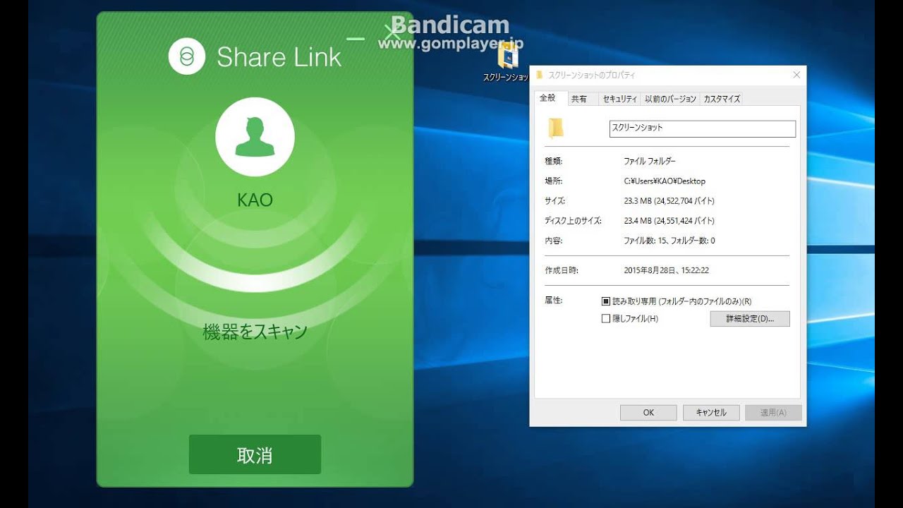 Zen Link 「Share Link」 - YouTube