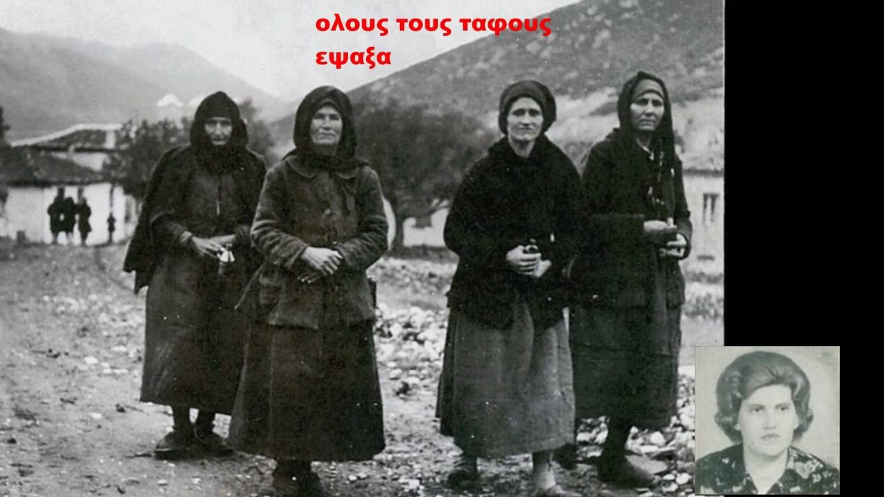 ΦΙΛΙΩ ΠΥΡΓΑΚΗ ΟΛΟΥΣ ΤΟΥΣ ΤΑΦΟΥΣ ΕΨΑΞΑ - YouTube
