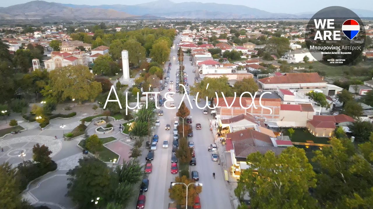 ΠΩΛΕΙΤΑΙ κατά αποκλειστικότητα ημιτελές διαμέρισμα στον 1ο όροφο ...