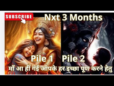 🧿DIVINELY CHANNELLED MESSAGE FROM MAA 🔱 PICK A PILE 🌈YOUR NEXT 90 DAYS ...