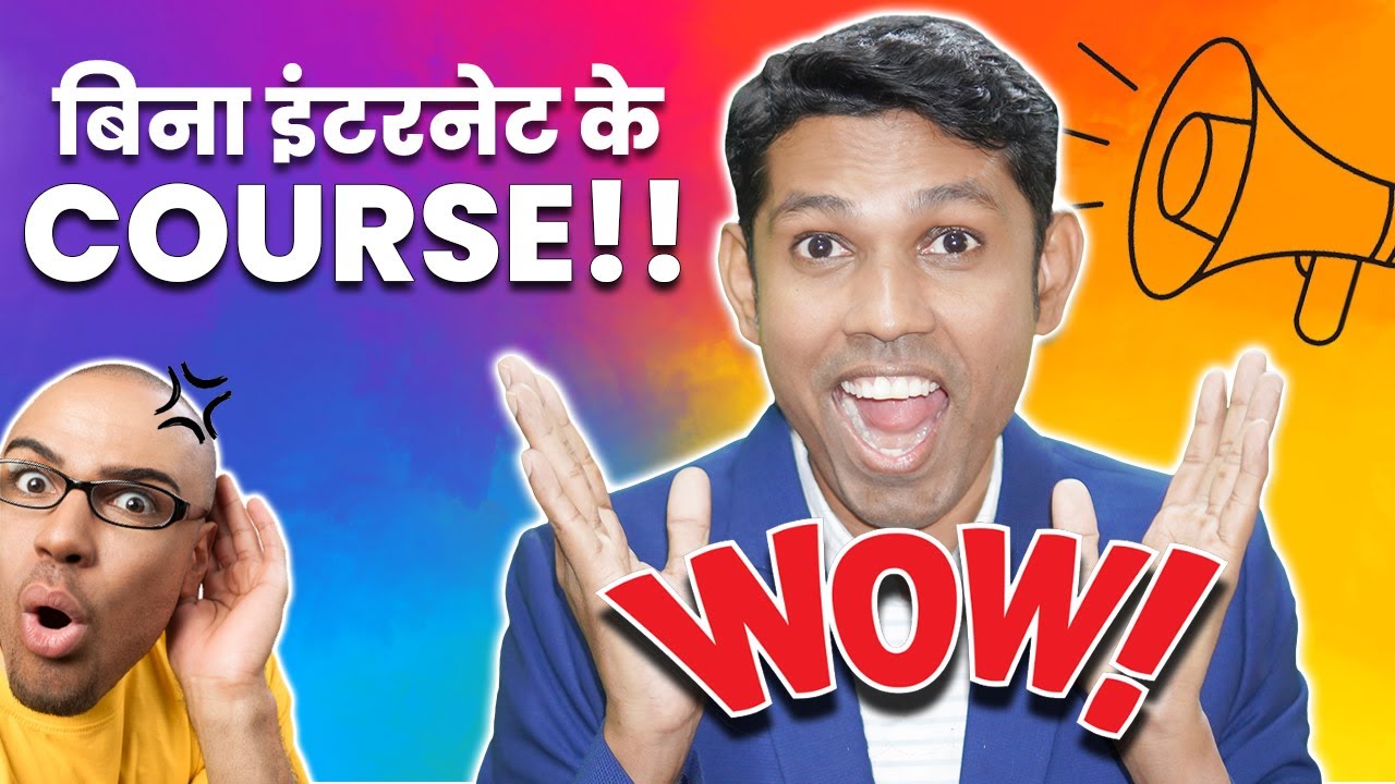 Learn Advance computer courses without Internet! - YouTube