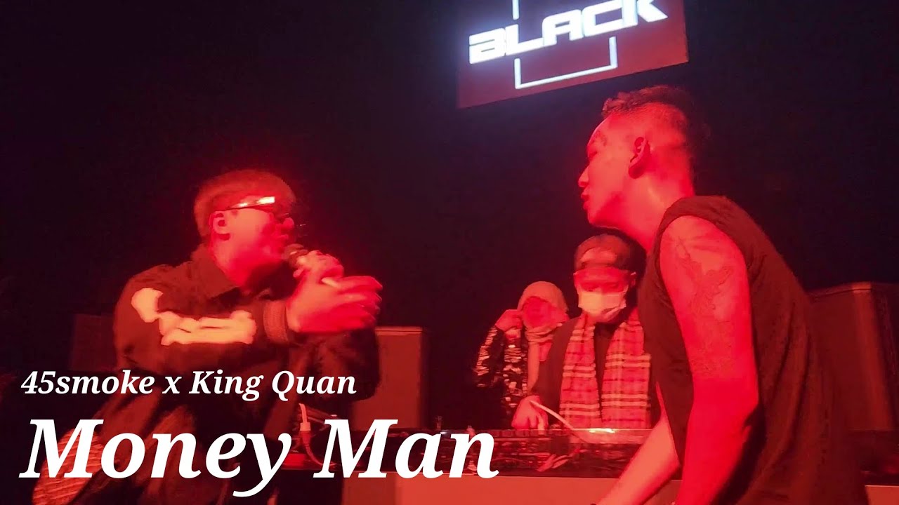 45smoke, King Quan - Money Man | Live [자막] - YouTube