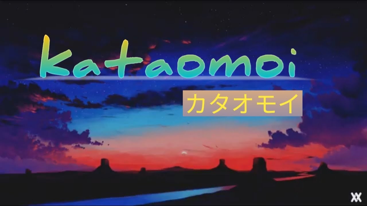 Aimer - kataomoi ( Versi Acoustic ) | Lagu Anime 2021 [reuploud ...