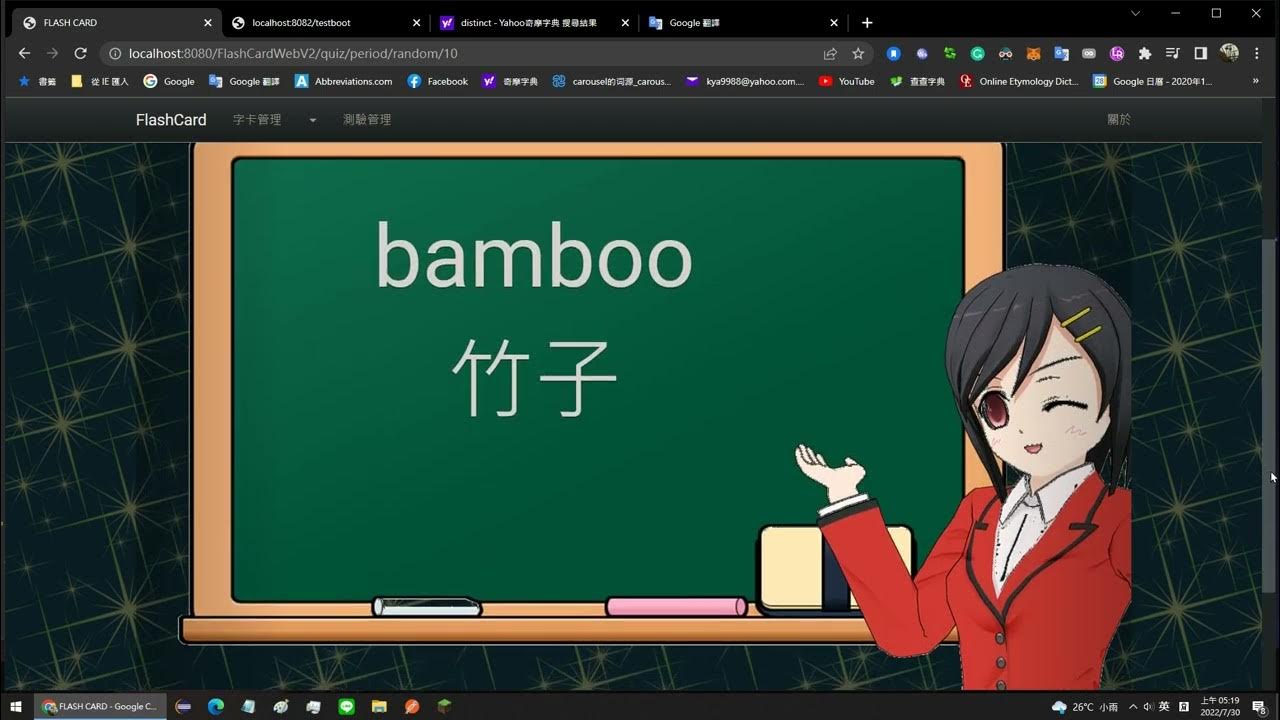 java flashcard web (2) - YouTube