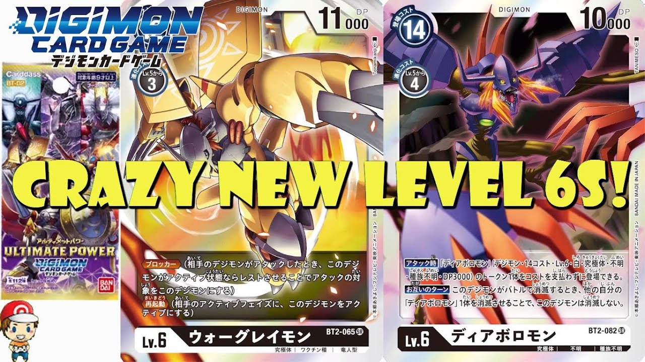 These New Level 6 Digimon Look AWESOME! (Black Wargreymon & 1st Ever ...