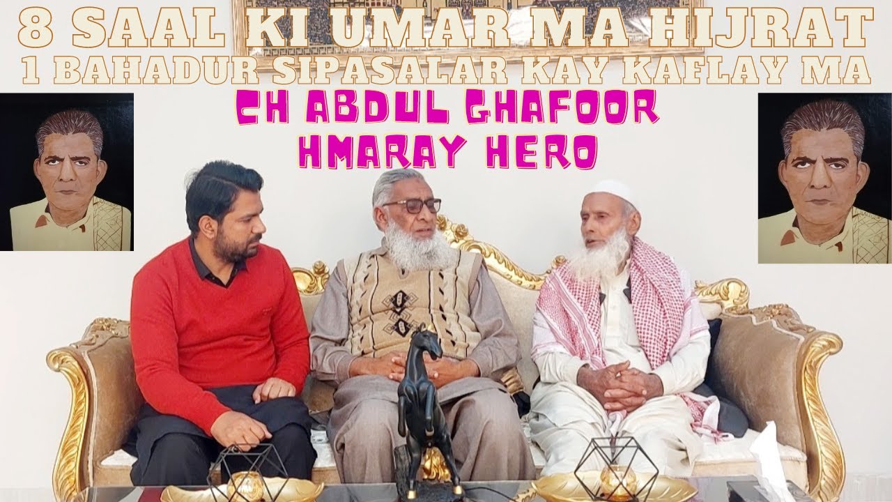 Story | 85 Years Old Citizen | Hijrat India to Pakistan Under Brave ...