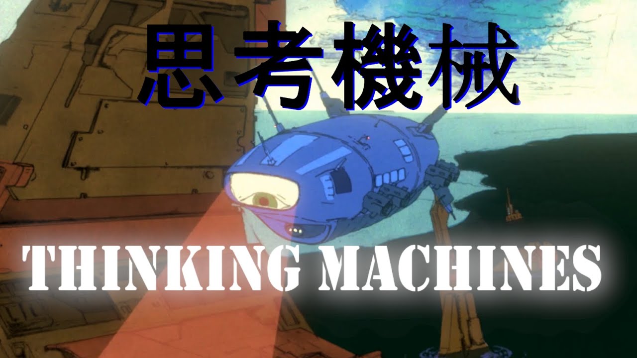 Thinking Machines - YouTube