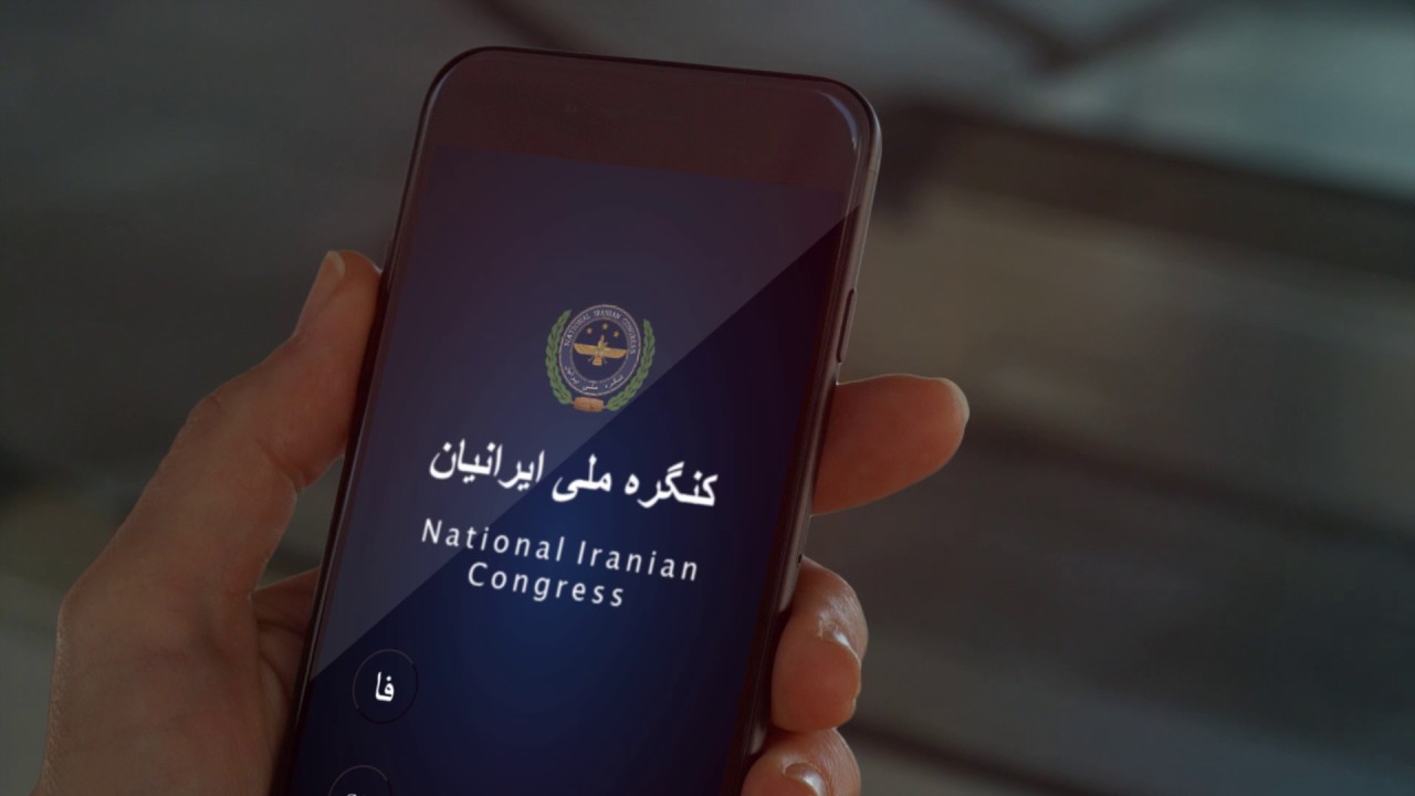 NIC Apps, available at APP Store and Google Play - YouTube