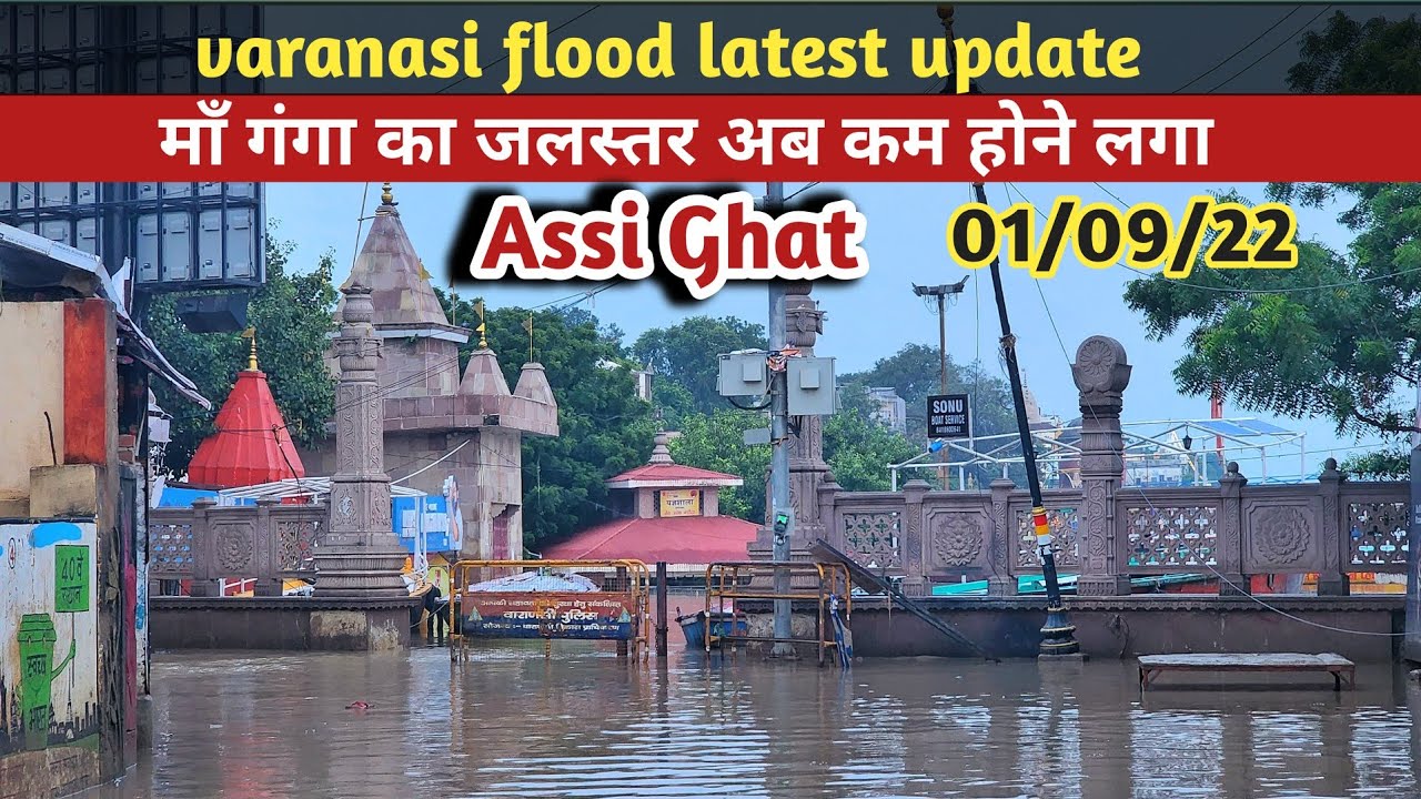 ganga river in varanasi today |varanasi flood today |assi ghat varanasi ...