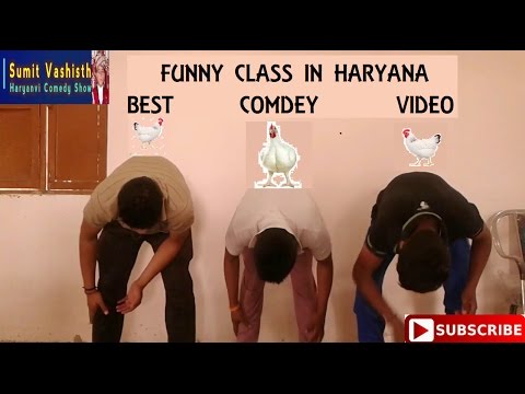 Sumit Bhadana Funny classroom in haryana 2018 KHAAS DABAS STUDIO ...