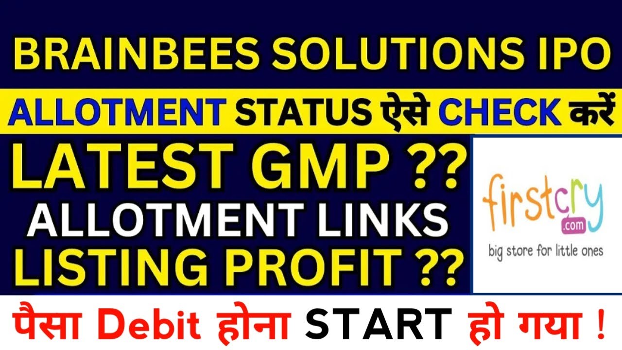 BRAINBEES Solutions IPO | Firstcry IPO Allotment Status Check करे ...