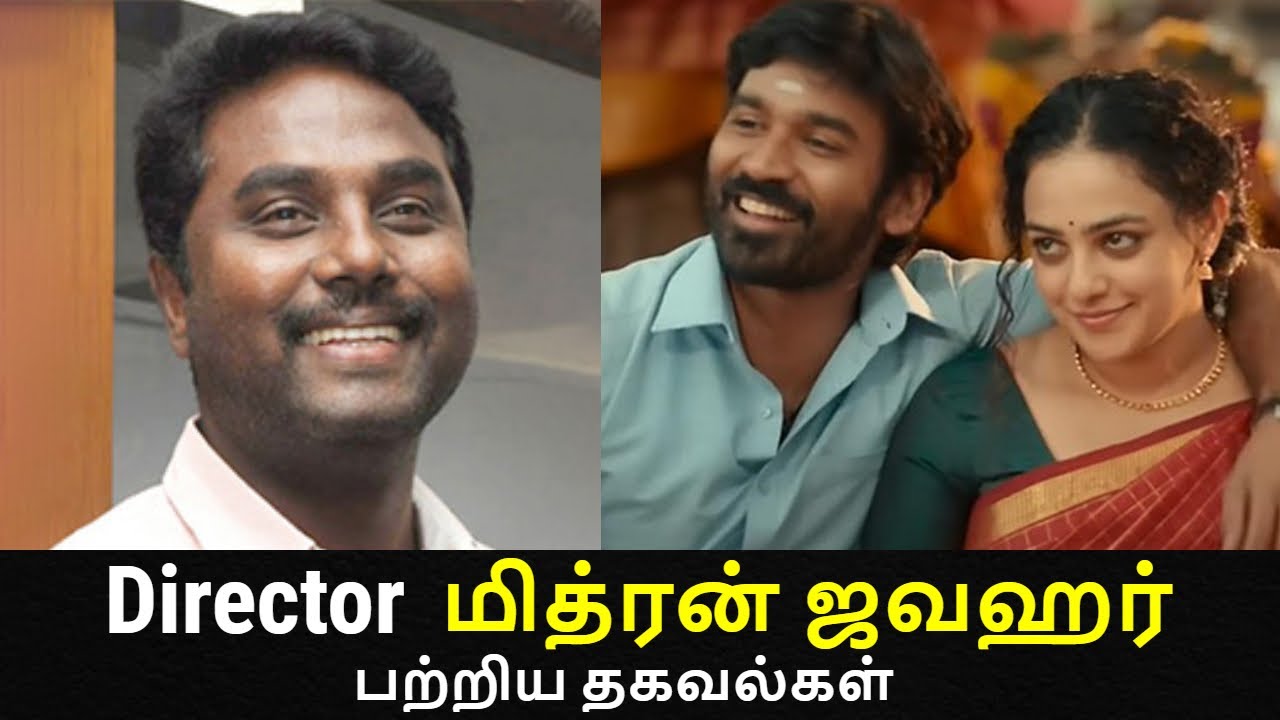 director mithran jawahar biography, age, family, wife, wedding ...