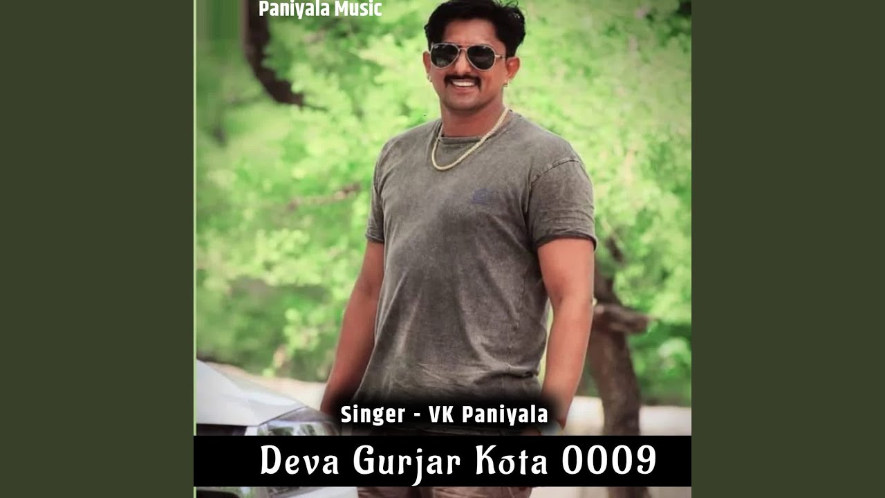 Deva Gurjar Kota 0009 - YouTube