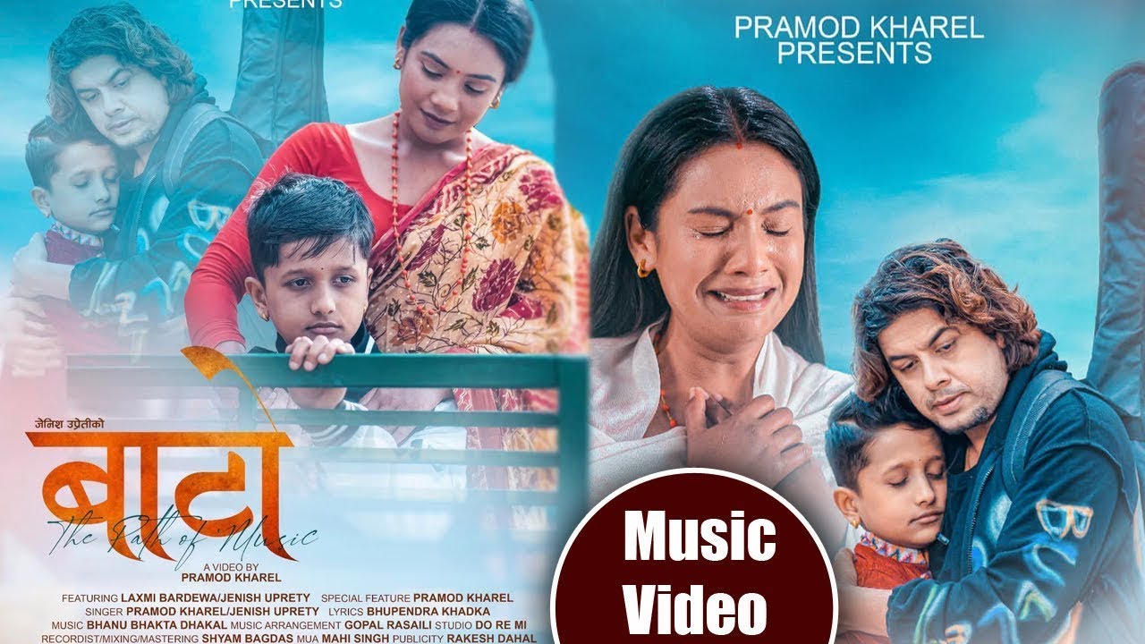 Bato -New Nepali Song Pramod Kharel -Jenish Uprety,Ft Laxmi Bardewa ...