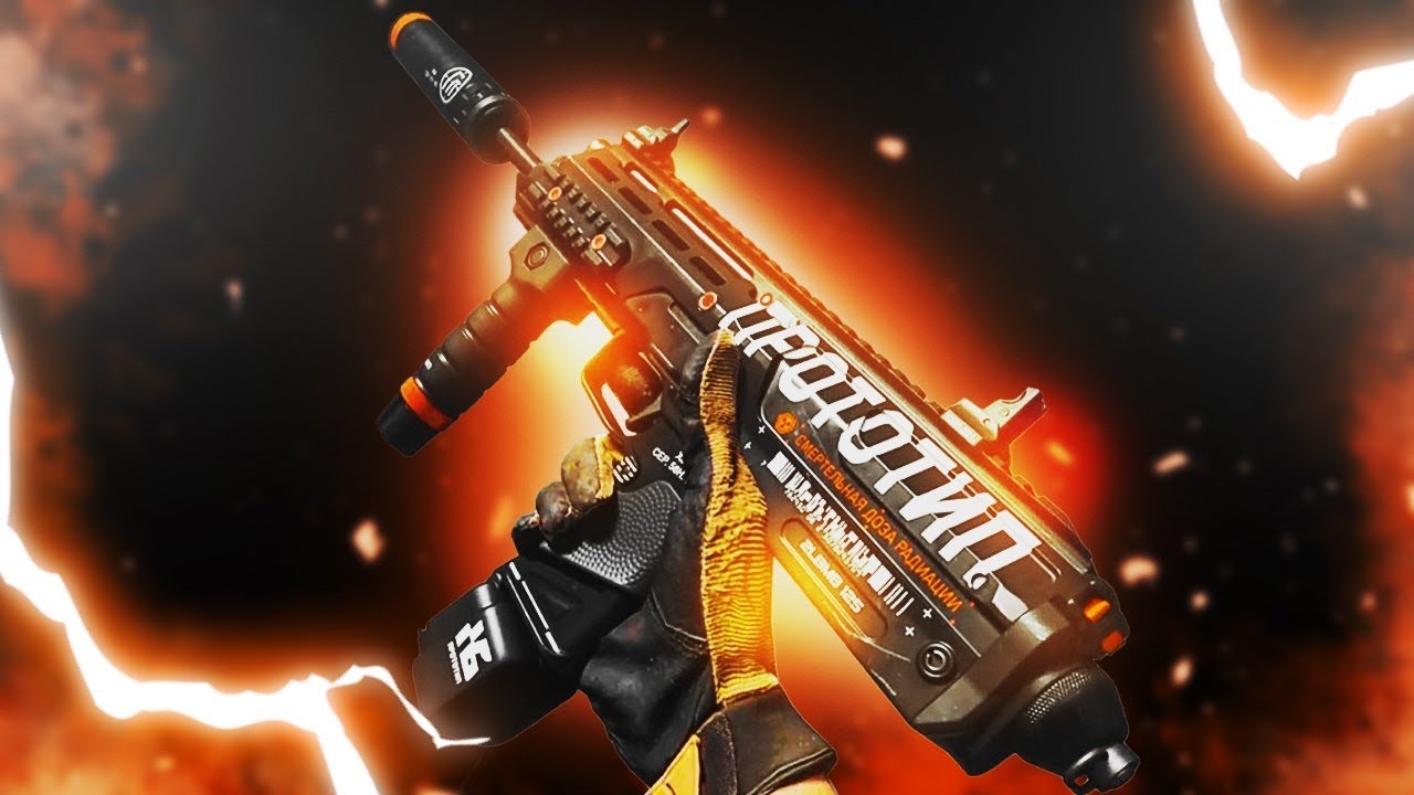 *NEW* EFFLUX MP7 SHOOTS ELECTRIC TRACERS ( BEST MP7 CLASS SETUP ) COD ...