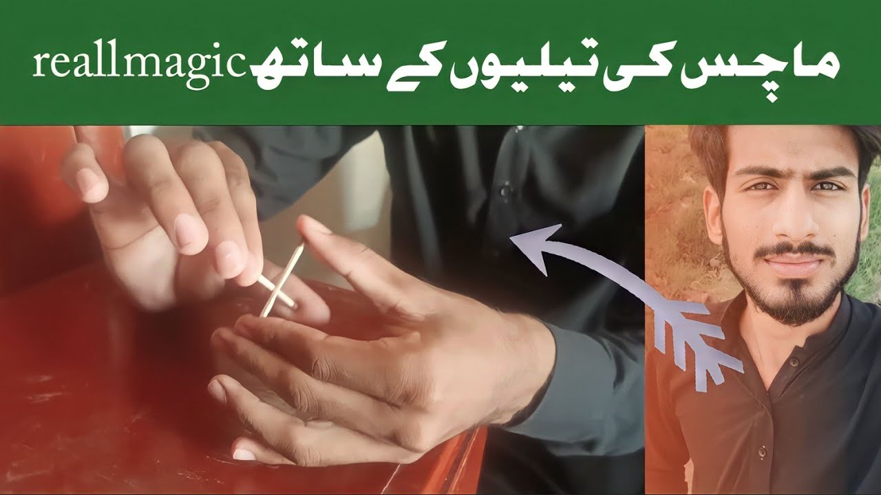 Easy Matchstick new magic trick machis KY sath magic/ Ahmed vlogs - YouTube