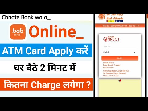bank of baroda atm card apply online|bob world se atm apply kaise kare ...