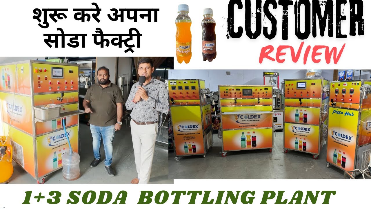 Best Soda Flavors| Boost Your Beverage Business | Soda Machine | Soda ...