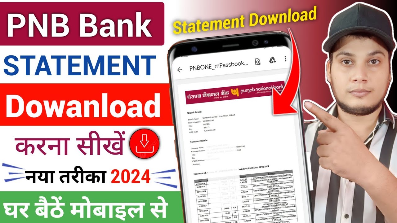 PNB Account Statement Download PNB Bank Statement Kaise Nikale PNB pnb-account-statement-download-pnb-bank-statement-kaise-nikale-pnb