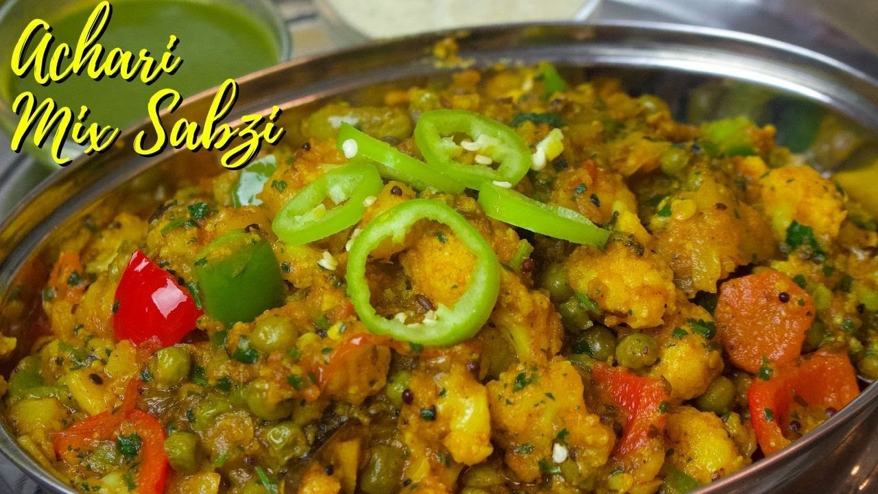 Achari Mix Sabzi || Mix Vegetable Recipe || Mix Sabzi Recipe || Sabzi ...