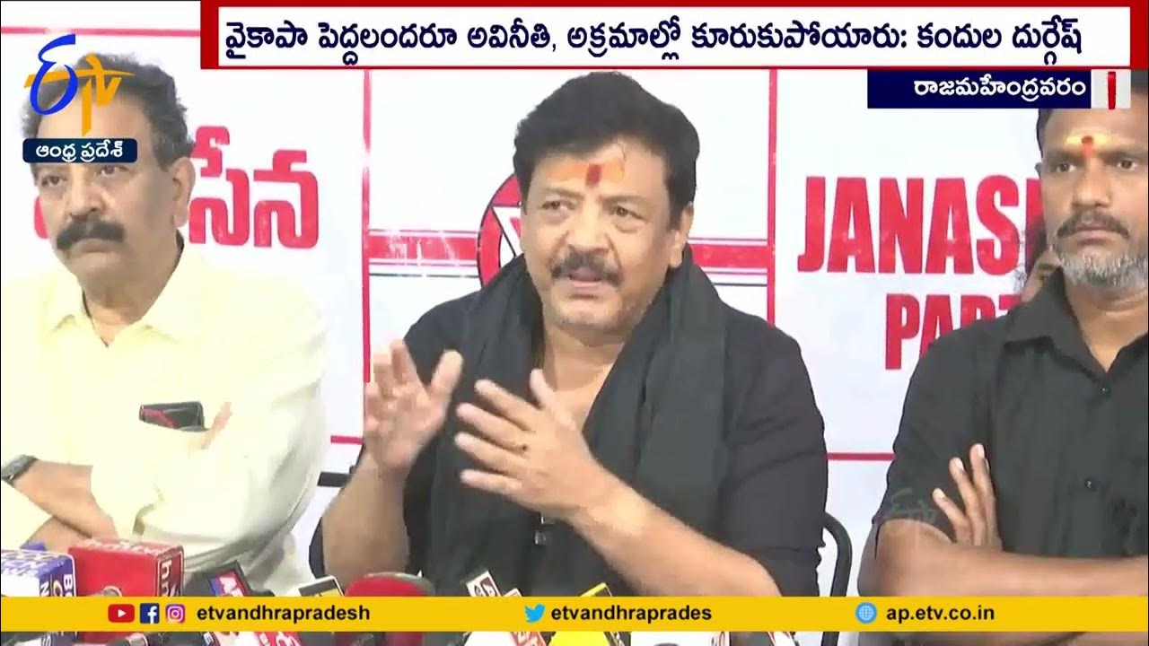Janasena Leader Kandula Durgesh Criticize YCP MP Vijayasai Reddy | Delhi Liquor Scam Case ...