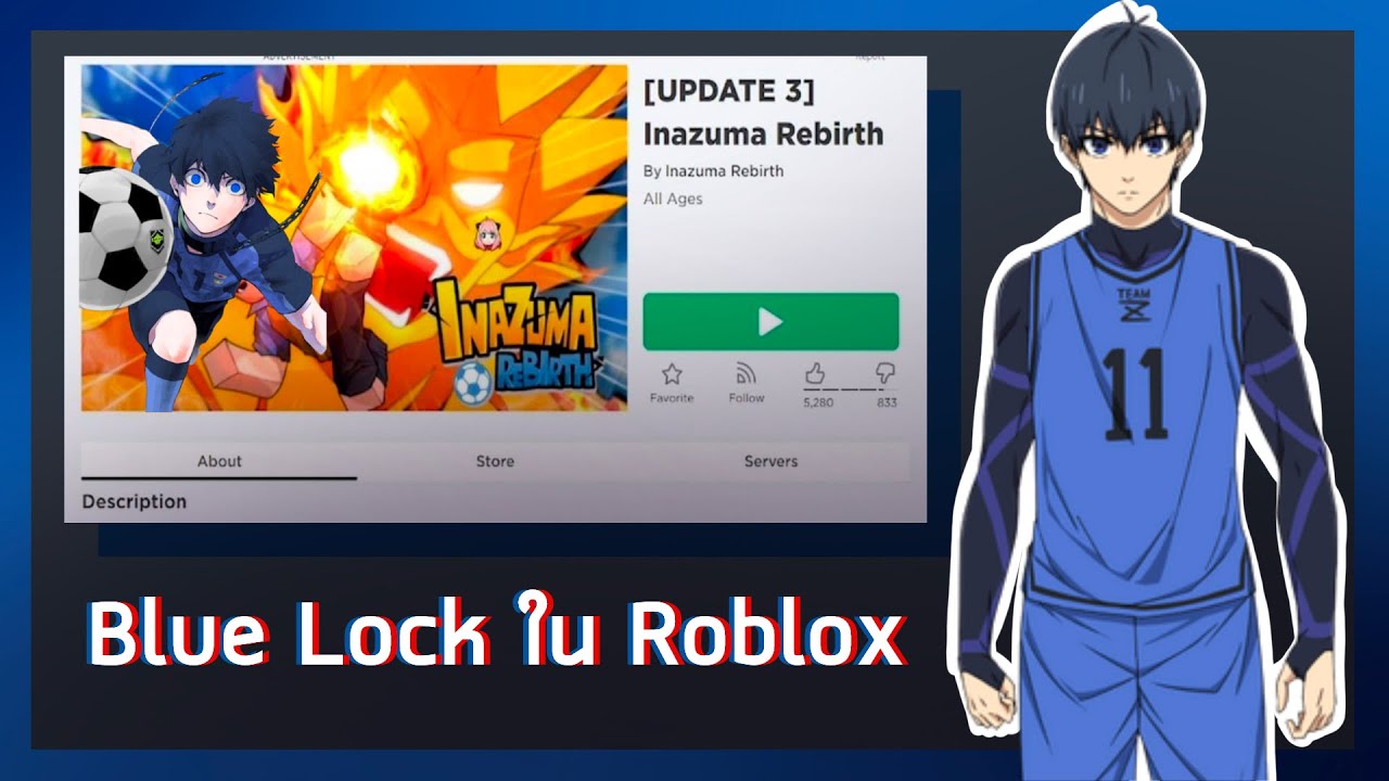 เมื่อผมต้องเเข่ง Blue Lock ใน Roblox จะเป็นยังไง!!! - YouTube