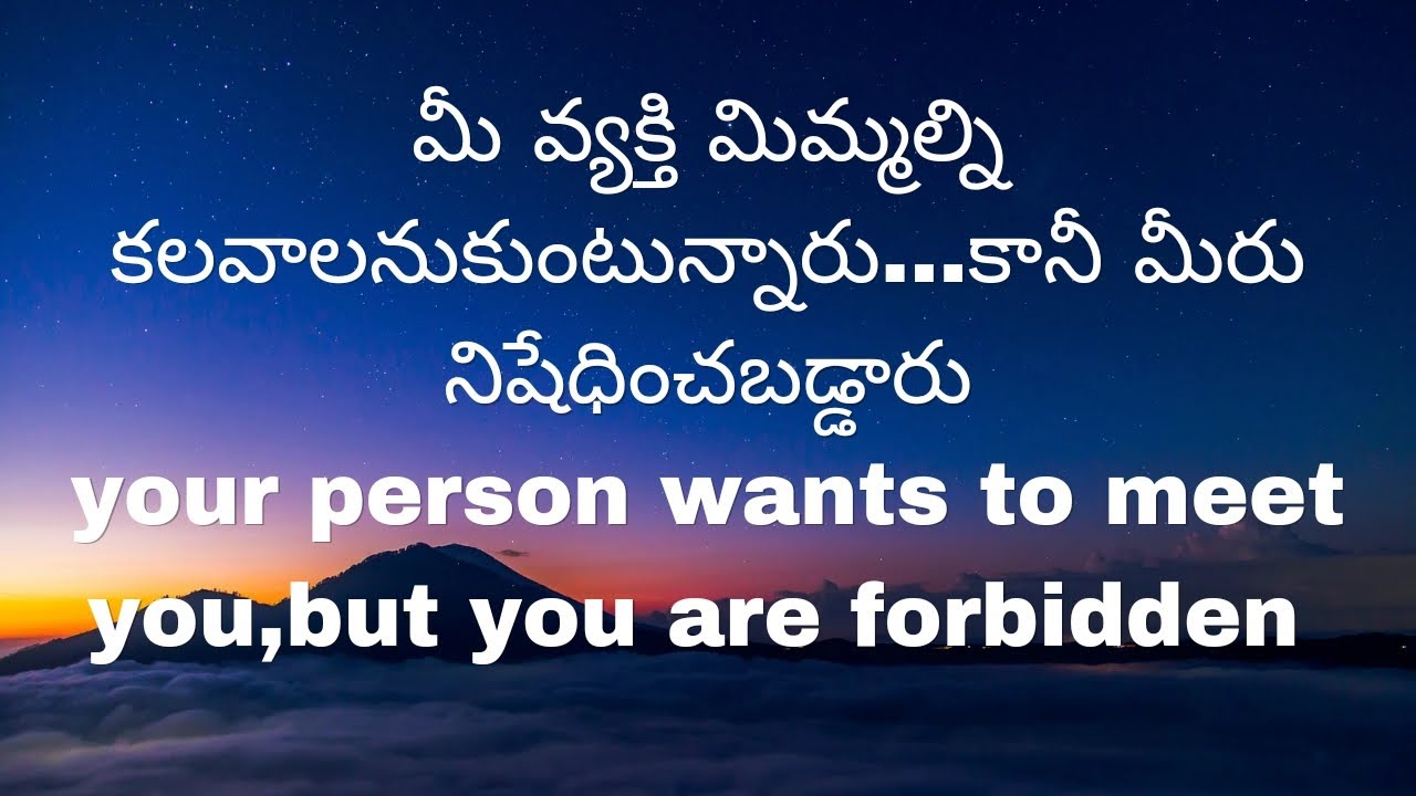 your person wants to meet you but you are forbidden ☺️🤔 - YouTube