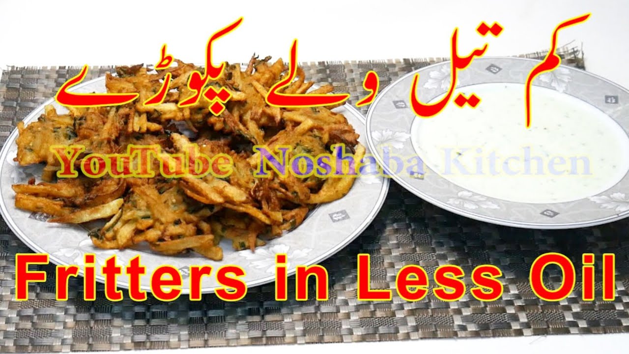 How to Make Crispy Pakora in Less Oil | Basan Ke Pakore Banane Ka ...