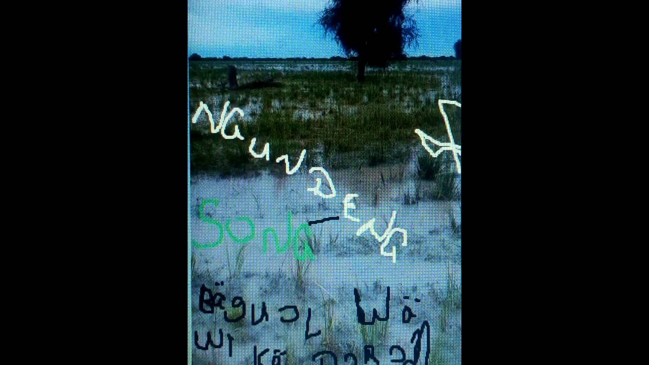 Ngundeng song - YouTube