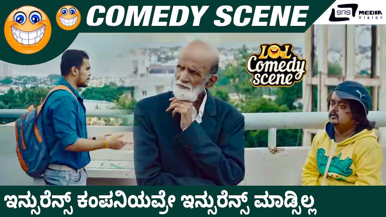 Insurance Company Avre Insurance Maadsilla | Nano Narayanappa ...