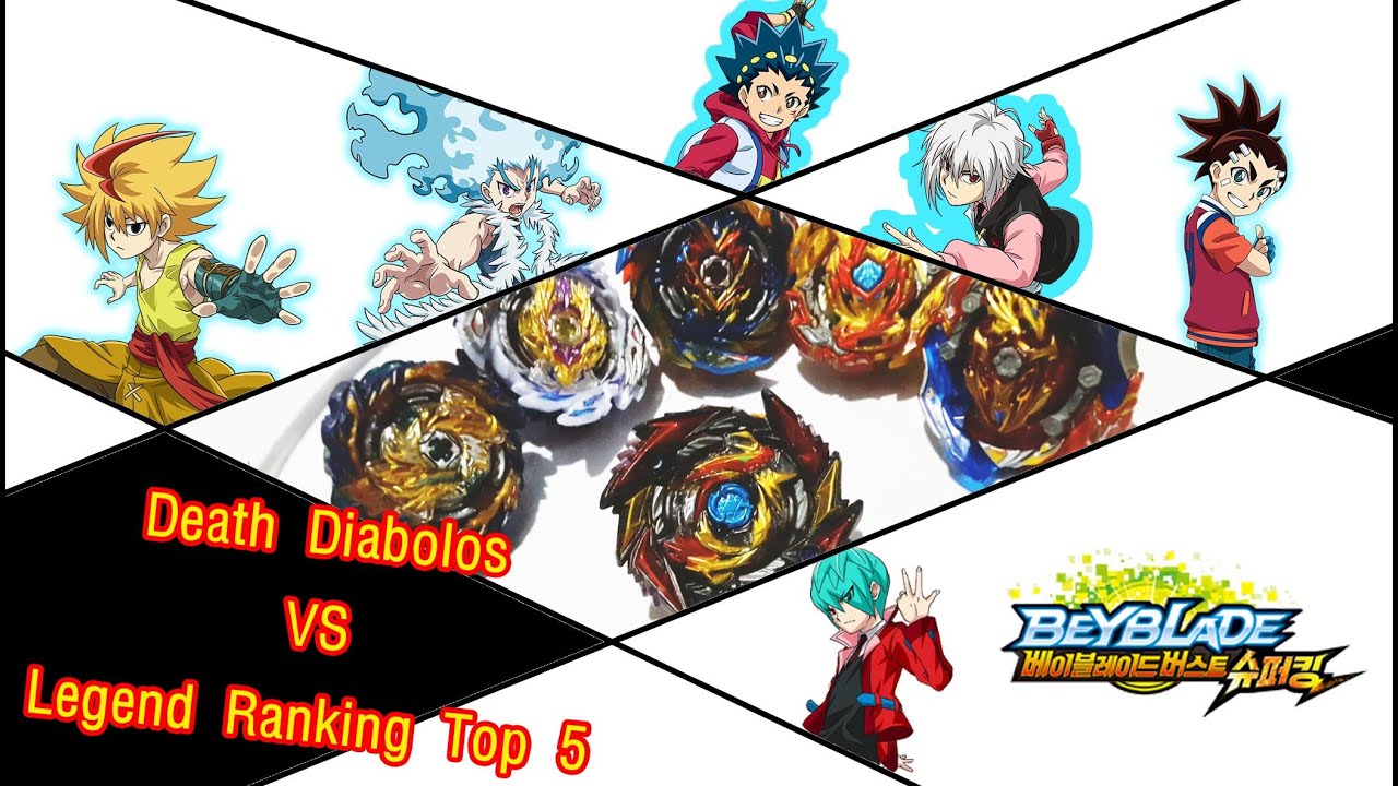 Death Diabolos VS Legend Ranking 1~5/beyblade burst sparking/데스디아볼로스 VS ...