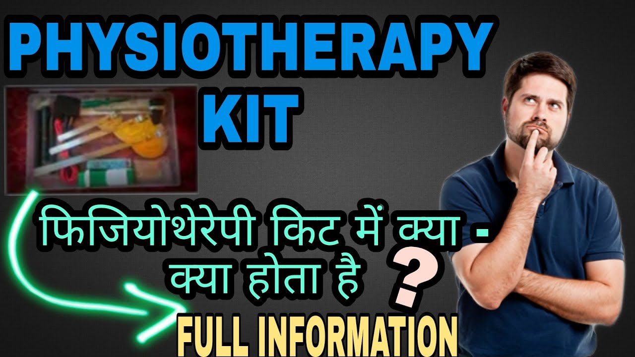 PHYSIOTHERAPY KIT ||PHYSIOTHERAPY ASSISMENT KIT #physiotherapykit # ...