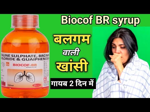 Biocof-BR syrup uses in hindi | biocof br | bromhexine hcl guaiphenesin ...