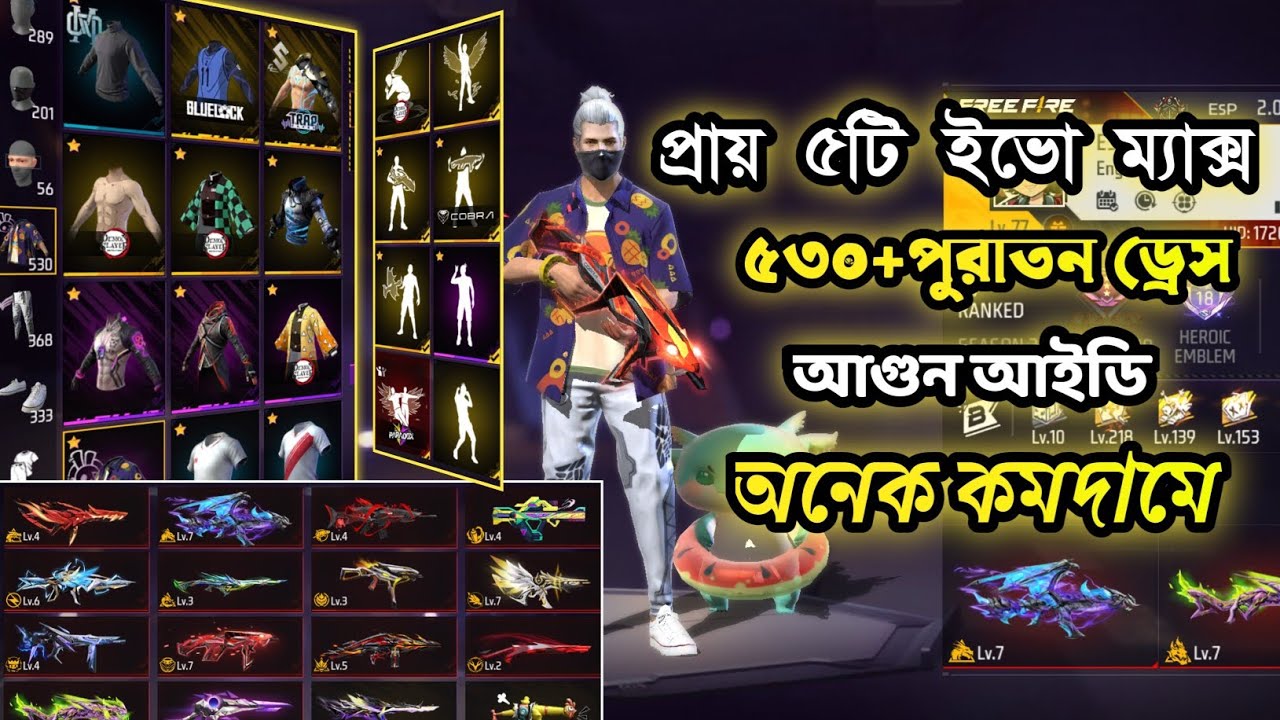 নিয়ে আসলাম তোমাদের জন্য🤯৫টি ইভো ম্যা*ক্স ৫৩০ ড্রেস অসাধারণ কালেকশন ...