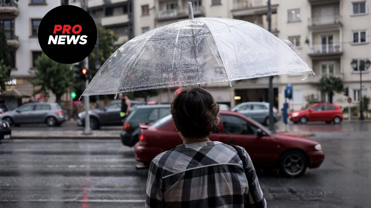 Έρχεται έκτακτο δελτίο επιδείνωσης του καιρού – Ποιες περιοχές θα ...