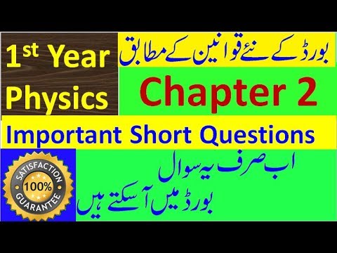 1st year physics, chapter 2-important short questions, For board exam (2019 New) - YouTube