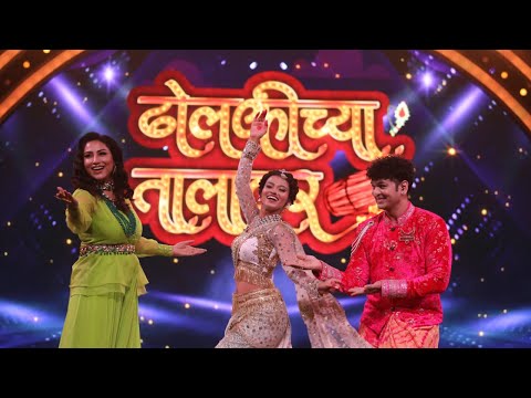 Dholkichya Talavar | Neha Patil | ढोलकीच्या तालावर ❤️| Pen : Raigad | Ashish patil | Kranti Redkr