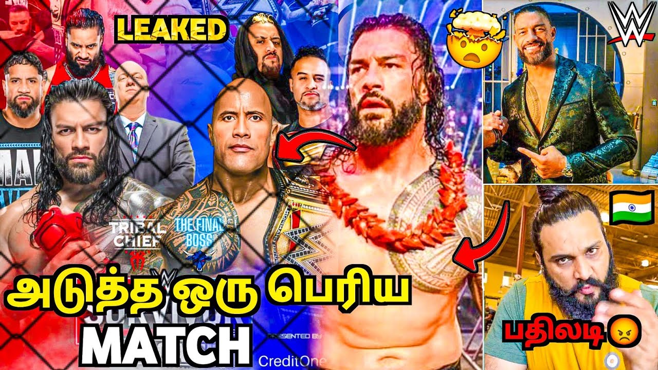 Roman Reigns Lose 🤯, Rock Coming Back, India Reply 🇮🇳, Seth/Drew ...