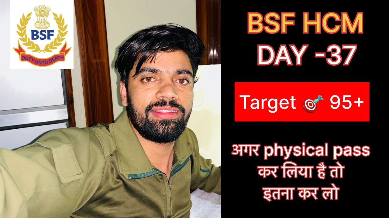 BSF HCM 🔥 target 🎯 series || DAY-37 || Target 🎯 95+ || #bsfhcm - YouTube