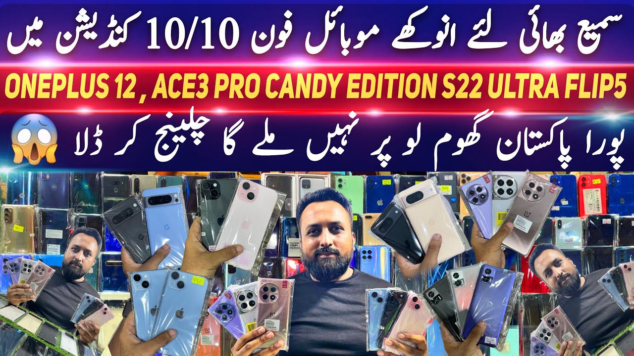 Oneplus 12 , Ace3 Pro , 11 , 10 pro , 9pro , 9R, 8PRO Samsung Zflip 5, S22 ultra Note10 Note10 ...