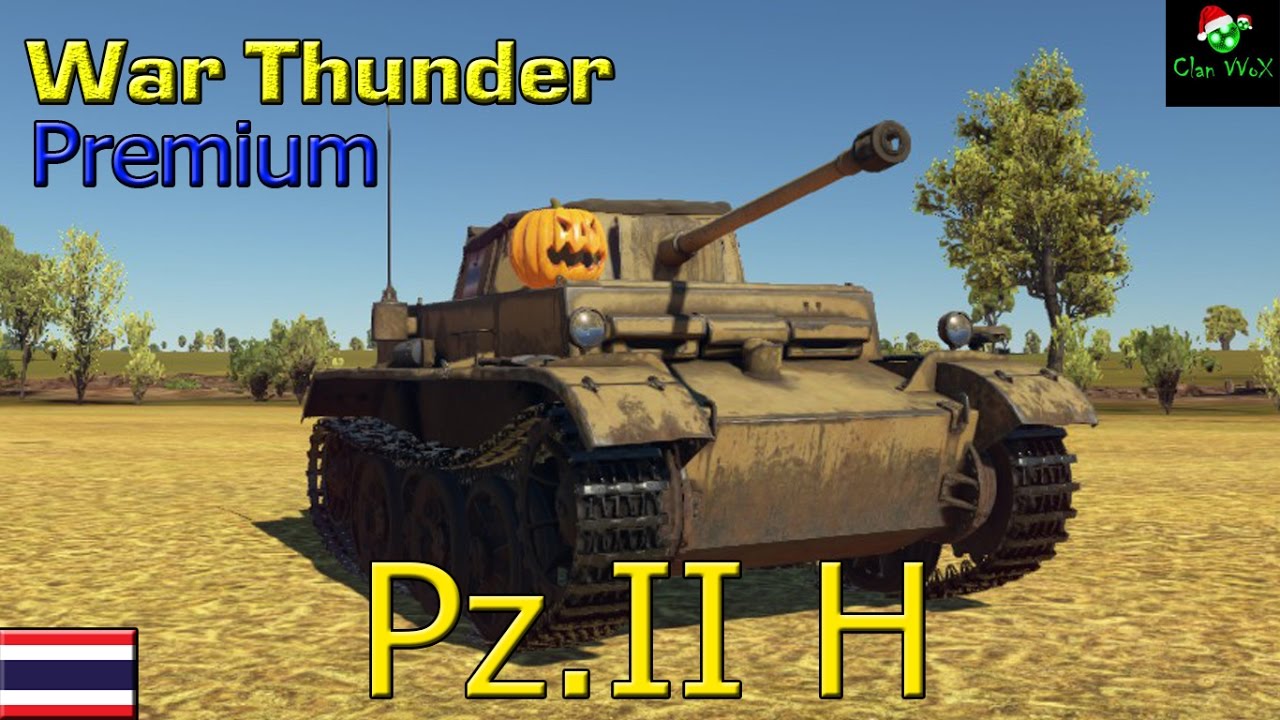 War Thunder : Tank : Pz. II H สอดแทรกทุกอณู - YouTube