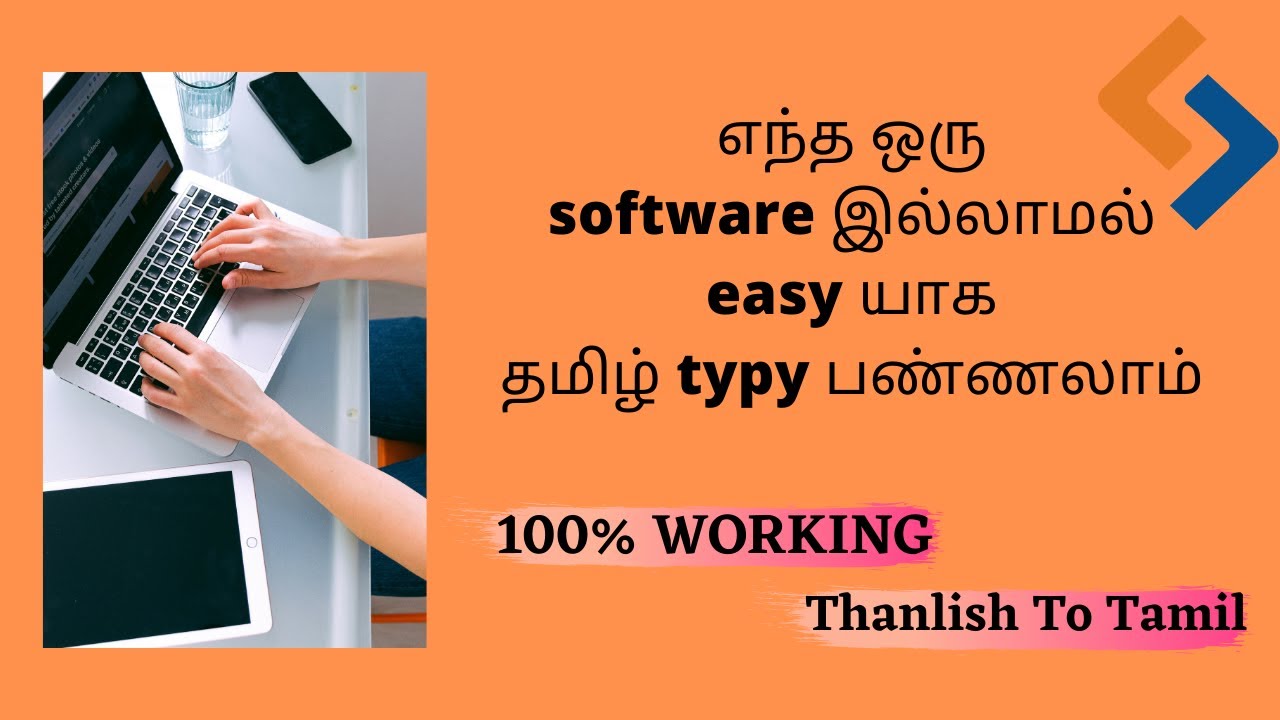 How to type Thanglish to Tamil Typing in All Laptop 2022 - YouTube