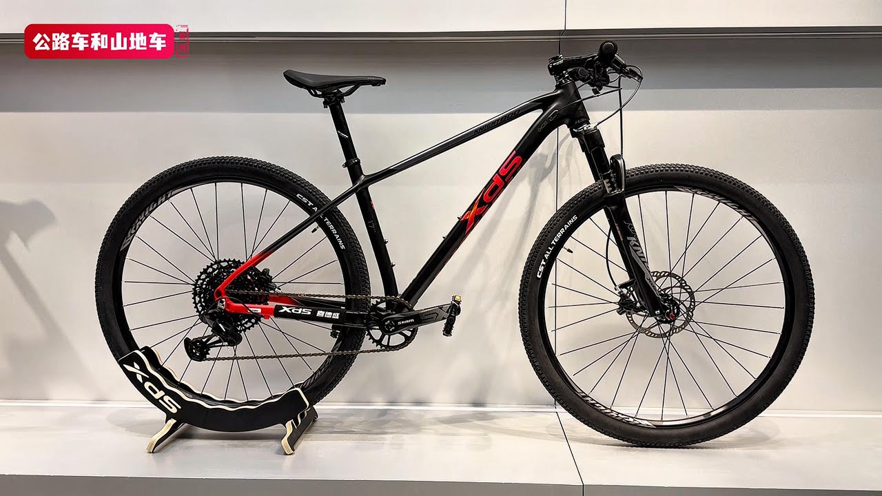 XDS Knight 800 MTB Review | 喜德盛侠客800 - YouTube