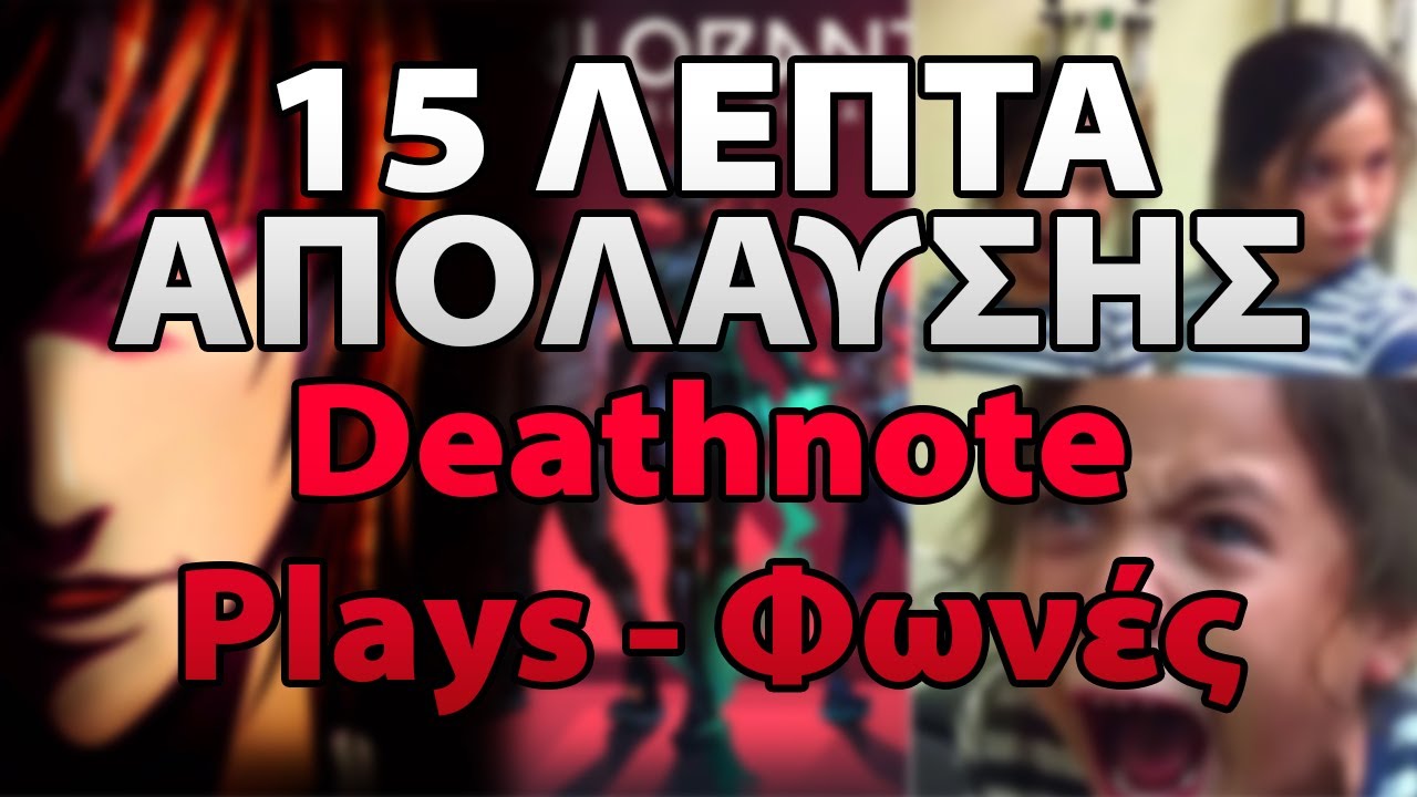 ΑΥΤΟ ΤΟ STREAM ΤΑ ΕΧΕΙ ΟΛΑ!!! Marzito Episode 20 - YouTube
